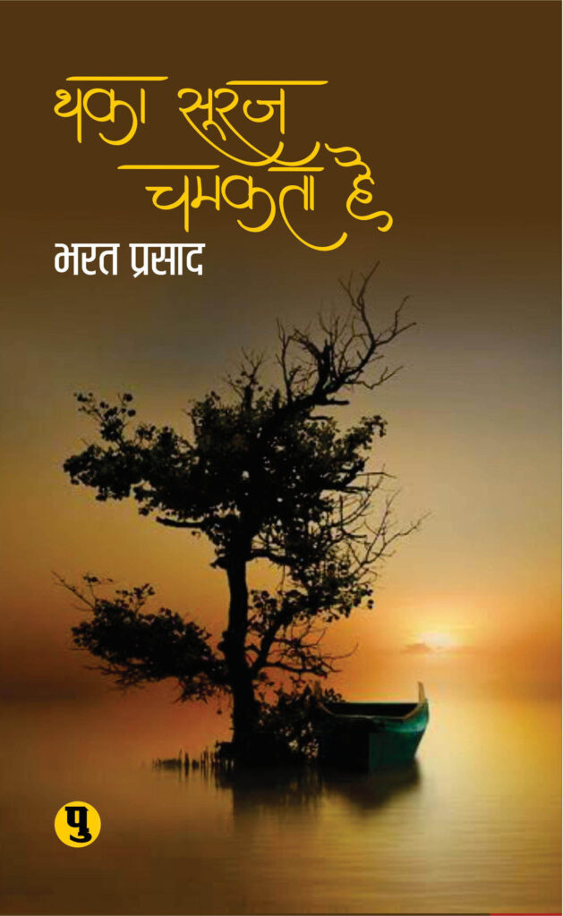 Shop - pustaknaamaa.com